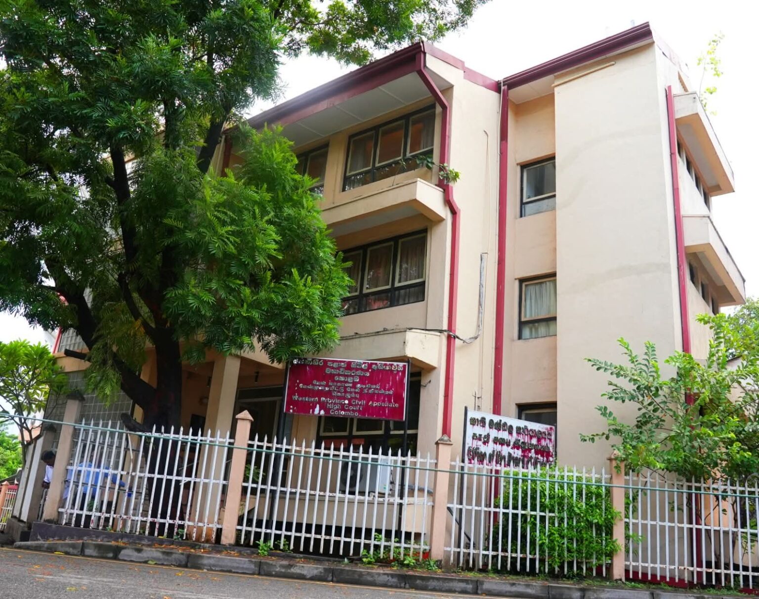 New Additional Civil Appellate High Court Commences in Colombo - The ...